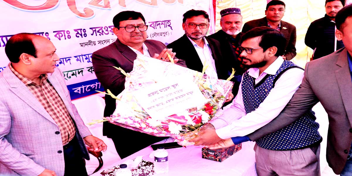 Projonmo Model School