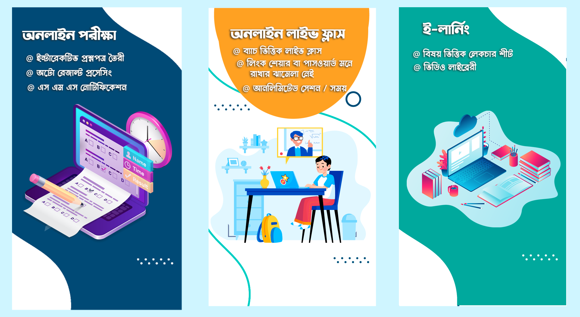 Projonmo Model School